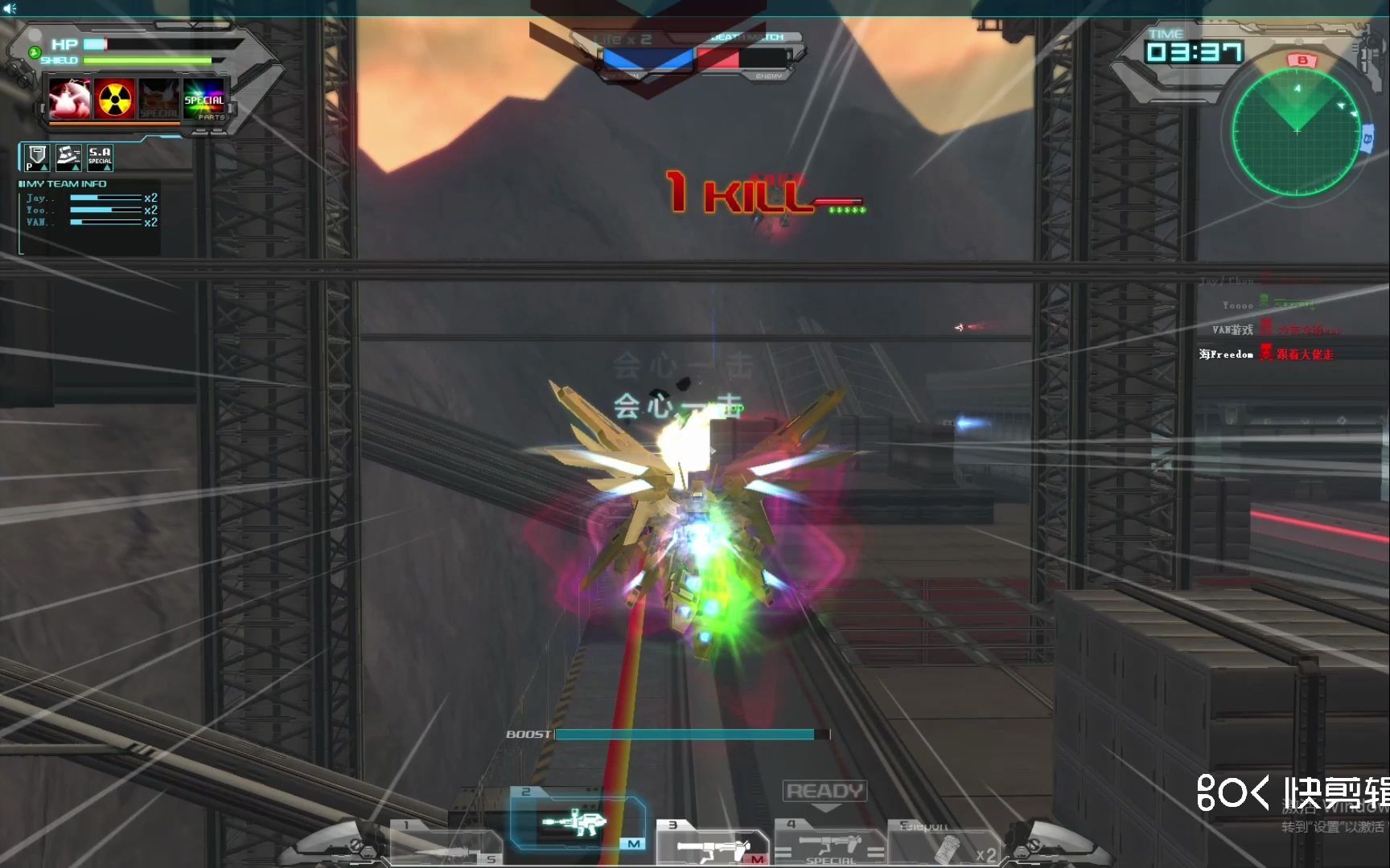 SD敢达-黄金自由高达