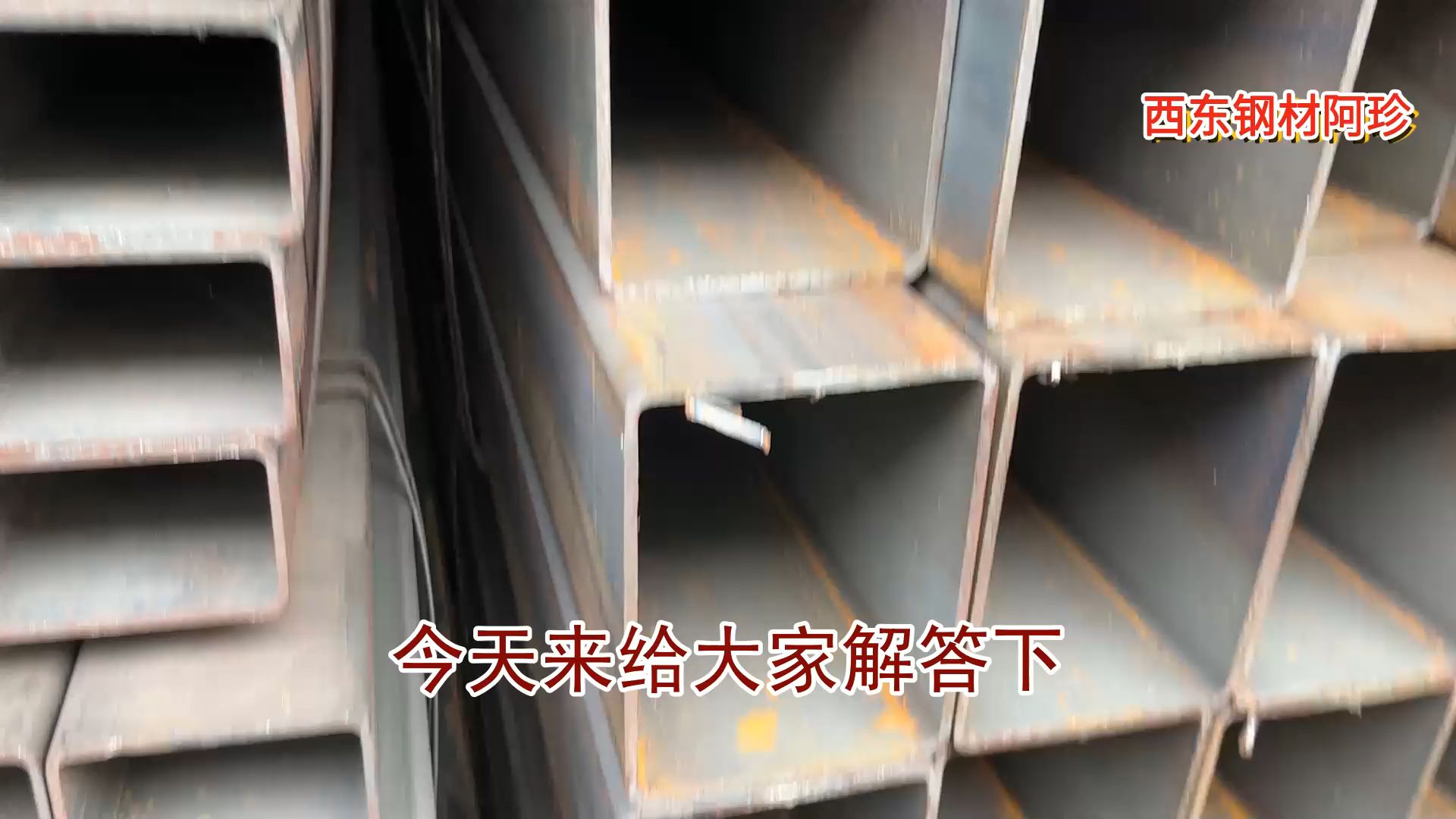 方管尺寸300x100x8mm一条重量 广州阳东矩形管拉弯