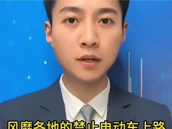 风靡各地的电动车,要禁止上路了,真的开始禁止了吗?
