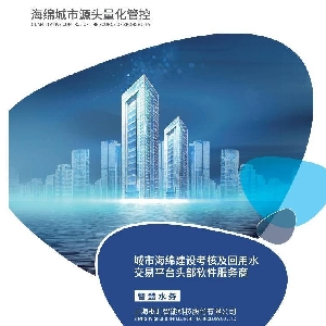 上海枢汇智能科技 