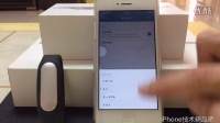 小米手环iOS评测