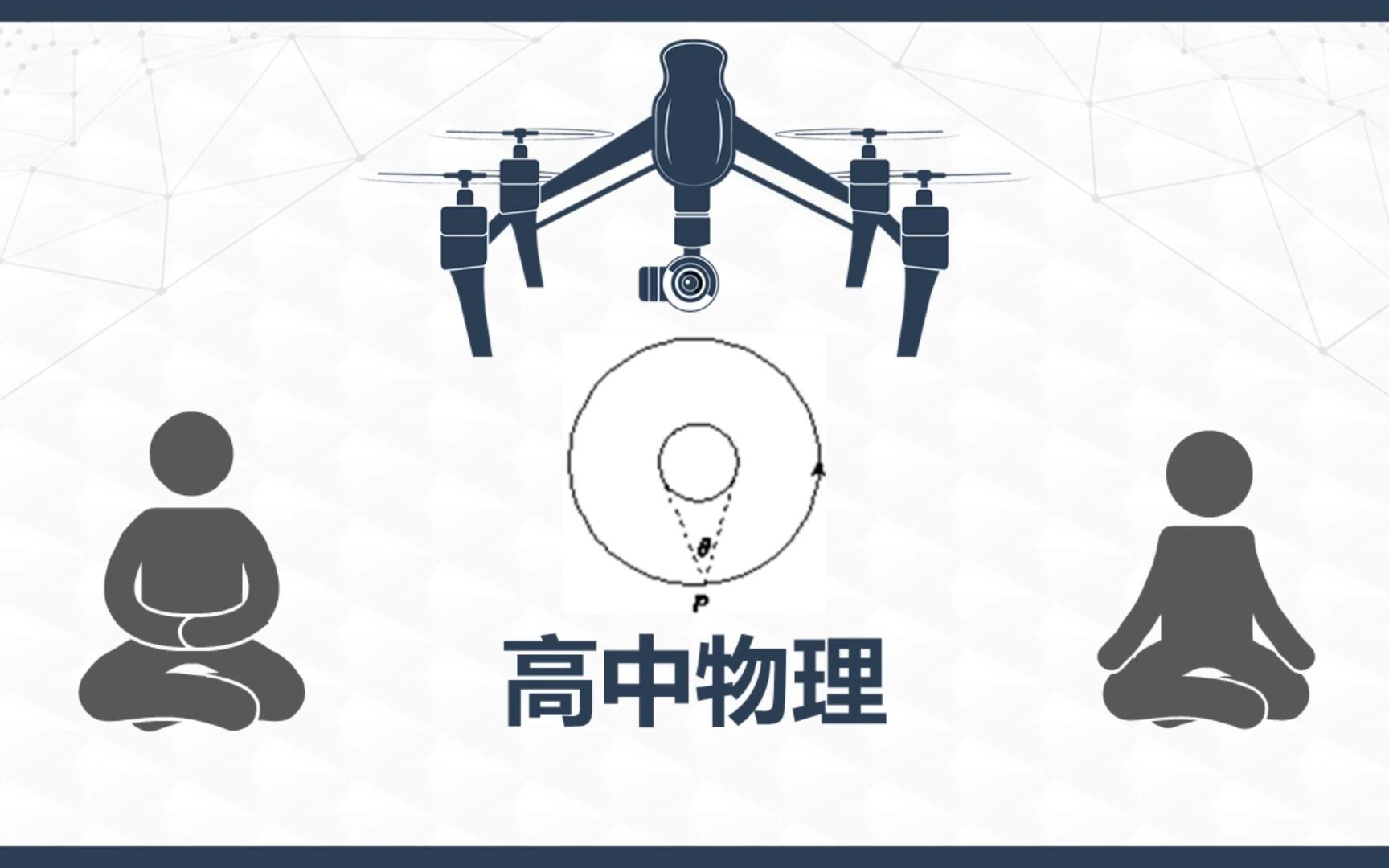 飞行探测器的探测张角可以这样调整,一开始我是懵圈的,不知道你咋样