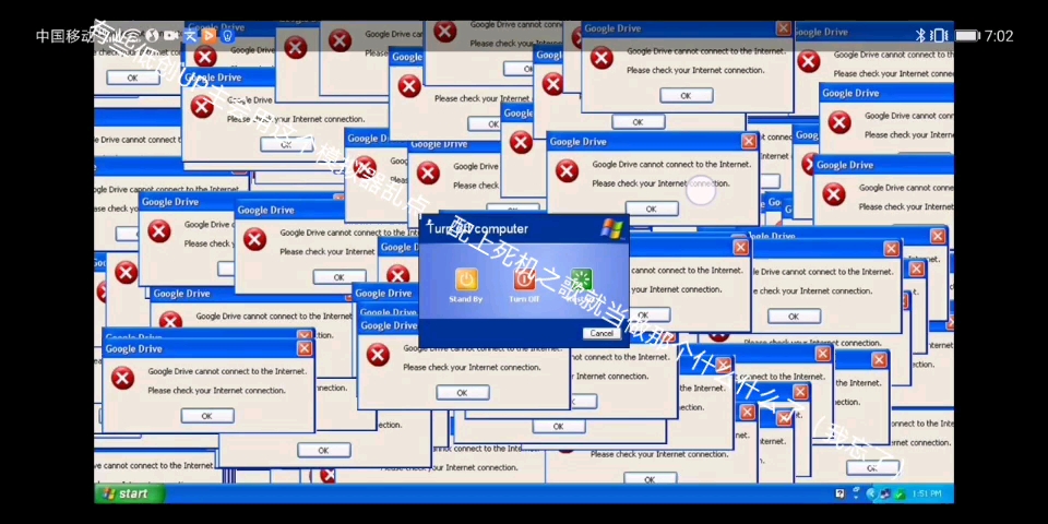 WindowsXP模拟器,只有弹窗,就是个壳。