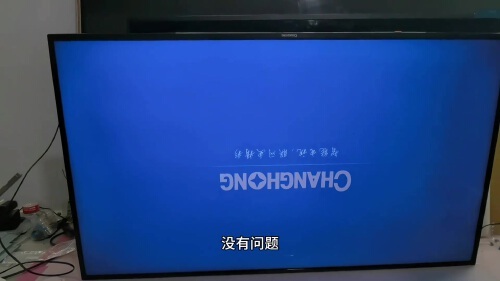 华星55寸D07断Y横纹加小板需要把边条ck点位连接在一起接地!