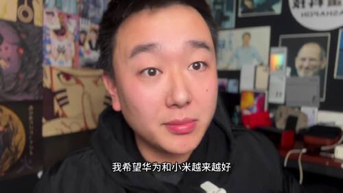 苹果下滑的高端市场份额,被华为和小米的旗舰机成功"接"住了