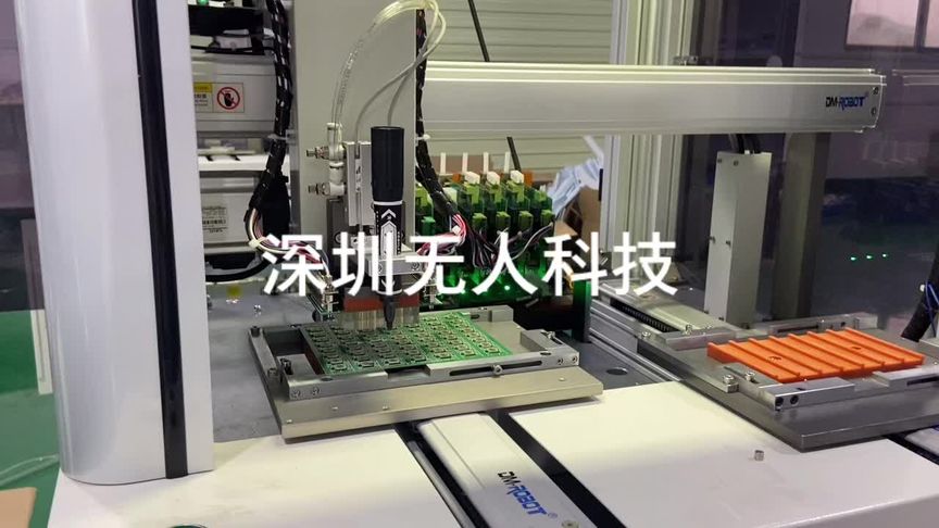 方案板测试自动化#自动化 #测试 #PCB
