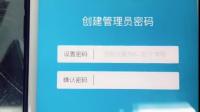 完整版的tp路由器设置视频来了