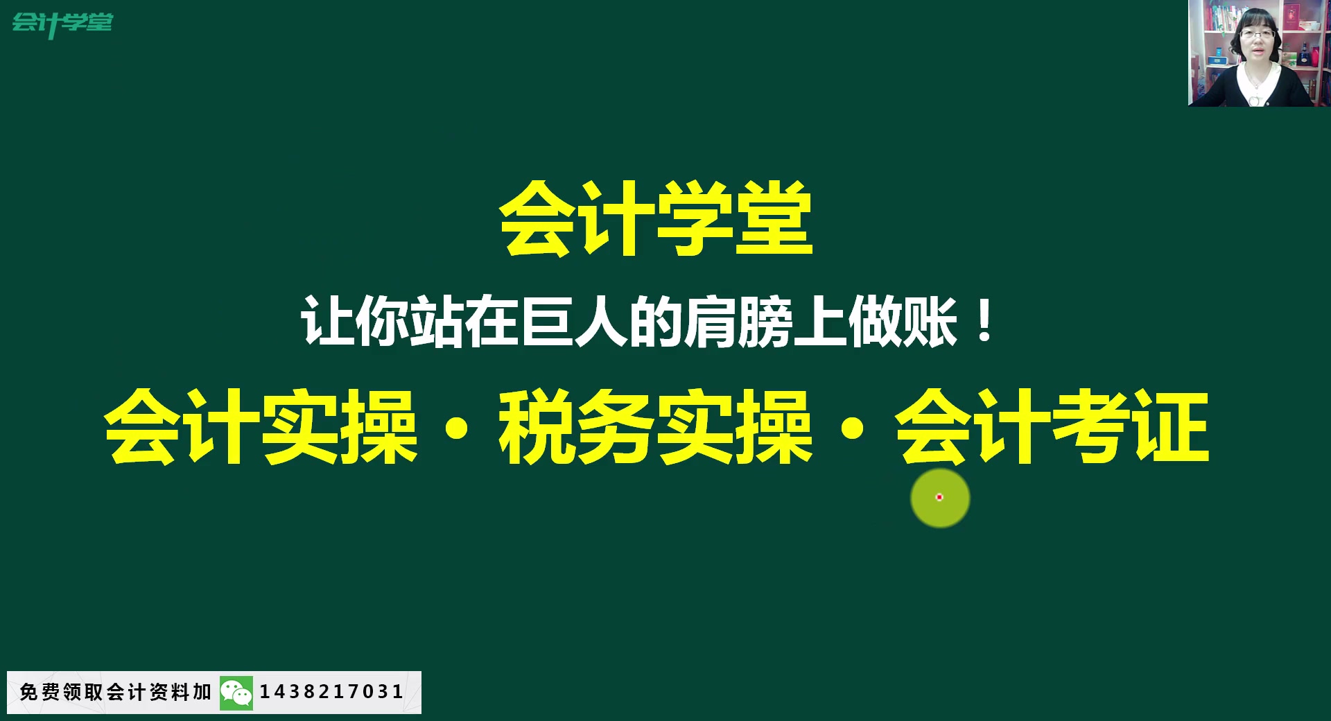 规范发票管理_超市发票管理办法_增值税普通发票软件