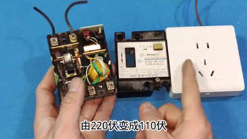 用坏漏电保护器实现家中电压转变的简单方法解析