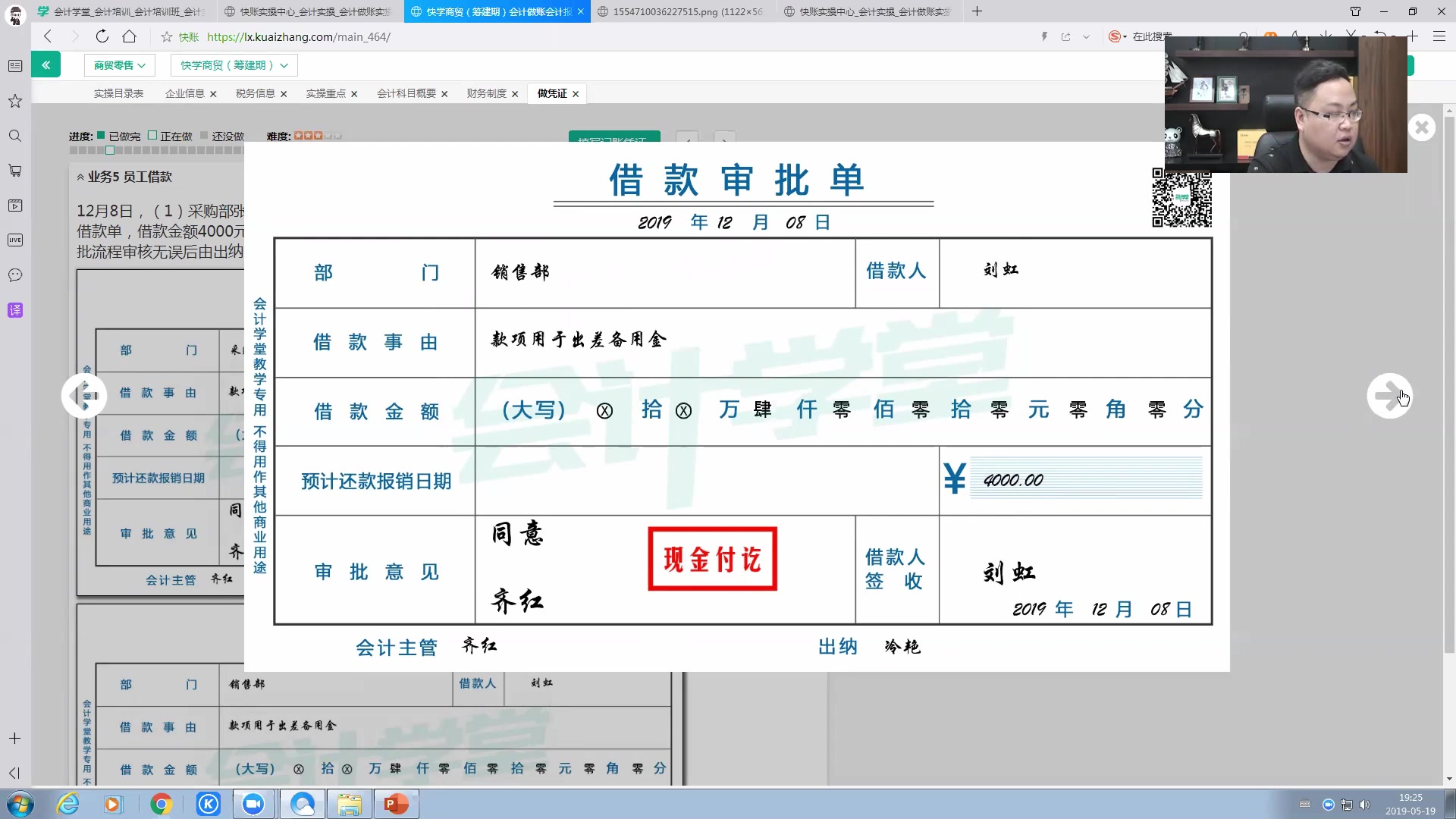 超市会计做帐实操_大型超市会计账务处理_超市会计报税流程