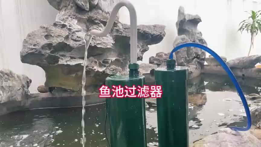 小伙用PVC管自制鱼池过滤器,过滤效果超棒!