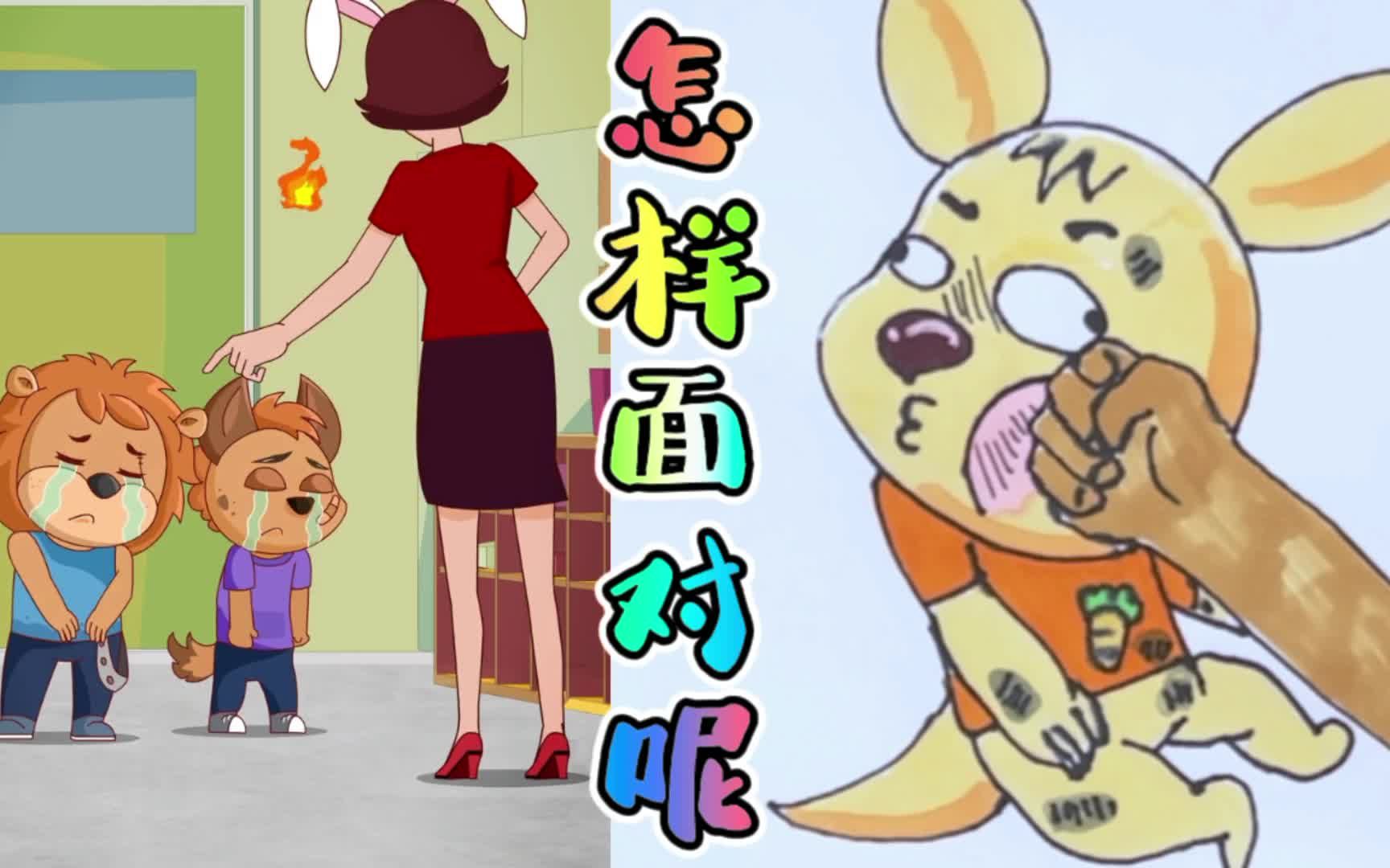 #看动画学画画 #亲子教育陪伴 #跟着抖音学画画