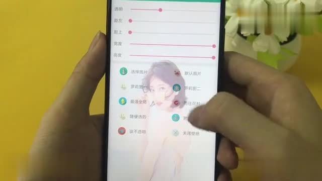 微信可以自定义主题壁纸,放上男女朋友的照片,效果很美
