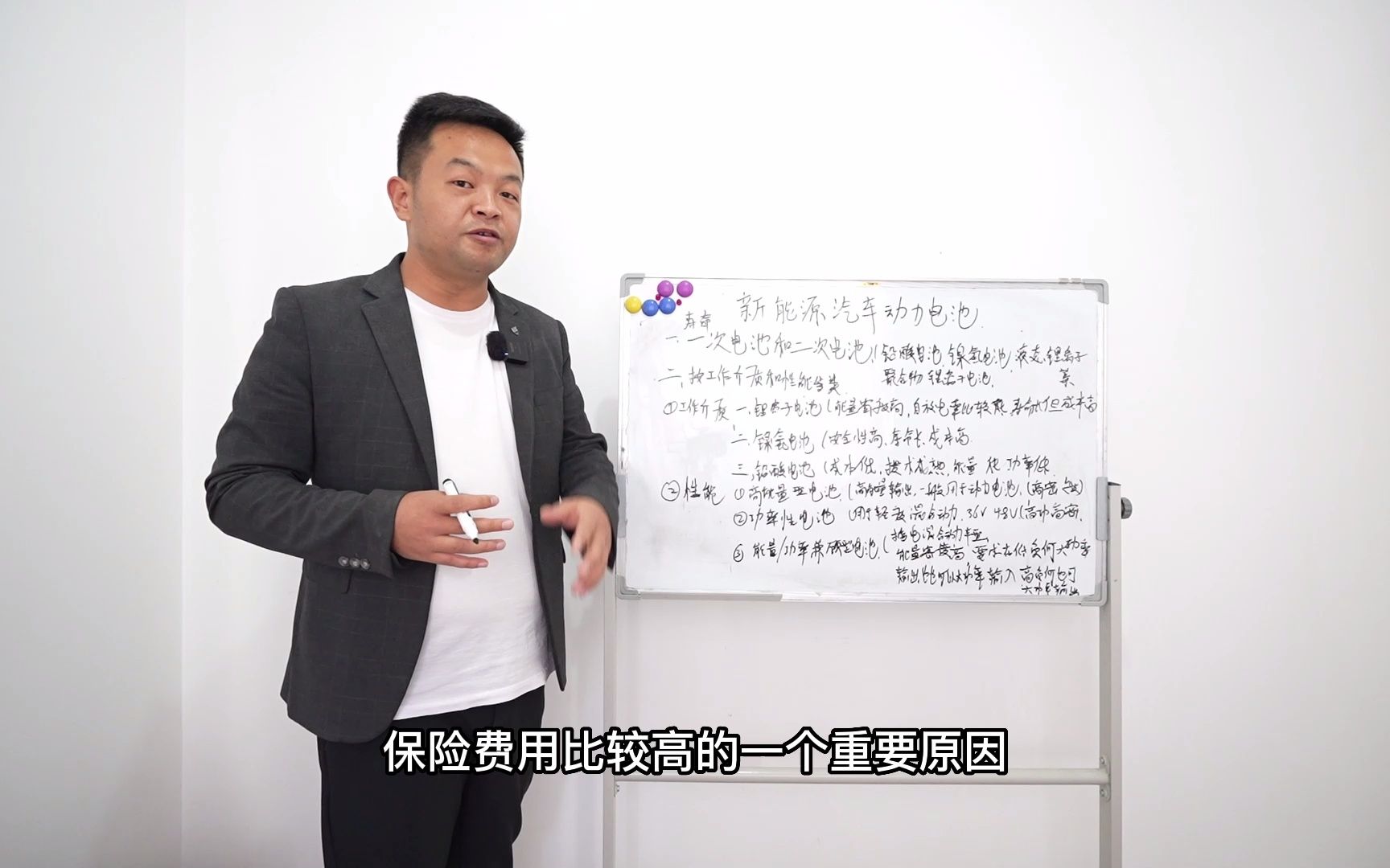 你的电动车用的是什么类型的电池?讲解新能源汽车电池分类及特性