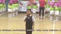 2015衡阳市政府机关一幼儿园六一汇演