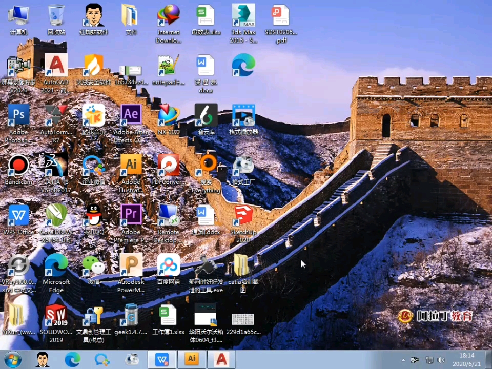 PDF、图片转换为CAD文件