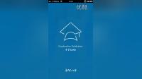 APPUI界面设计动态演示视频