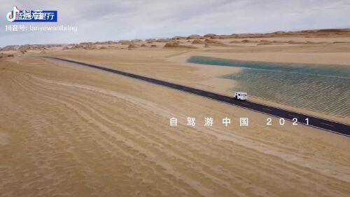 特殊时期,最快打开健康码和行程卡,自驾回家出行必备