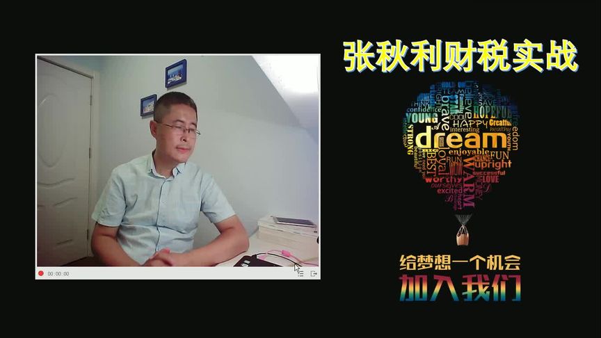 财务主管新到一家单位岗位职责调整你要注意的地方