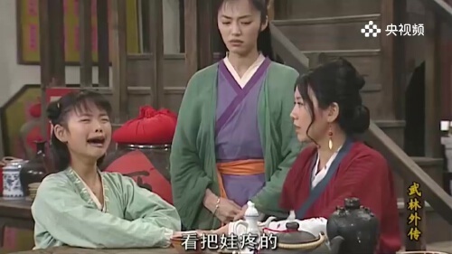 武林外传:小贝被老吴整惨了,手指头又折了,哭的那叫一个惨