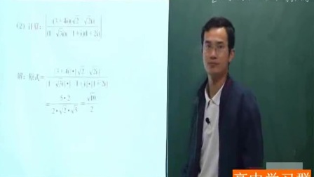 数学高中选修1-2复数的模