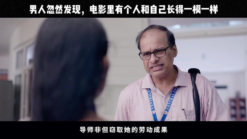 男人忽然发现,电影里有个人和自己长得一模一样!