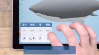 微软帮助与支持:“画图 3D”指南之 3D 视图