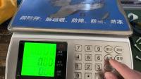 杰力计数操作教学视频