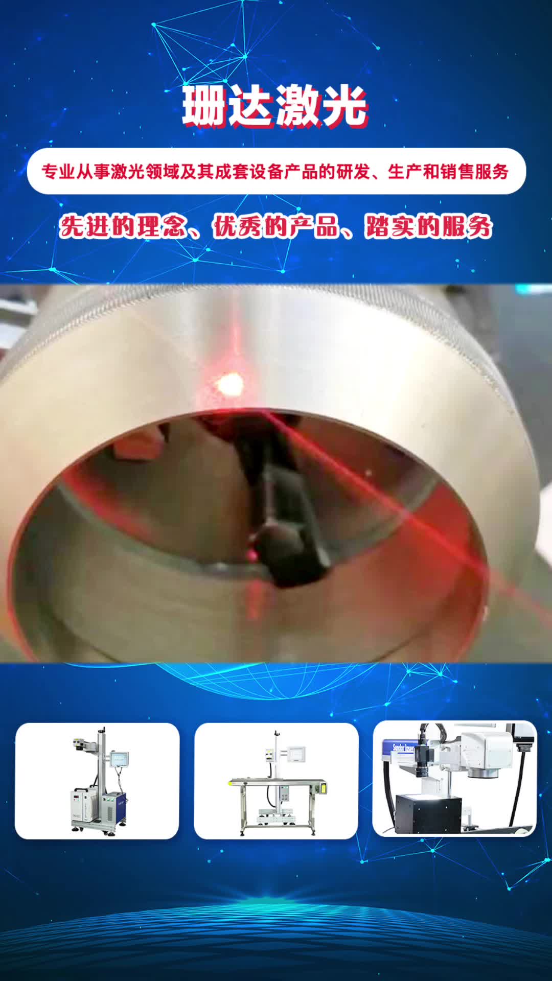 天津激光打标机厂家,激光打标机厂家可供应不锈钢激光打标机;还供应...