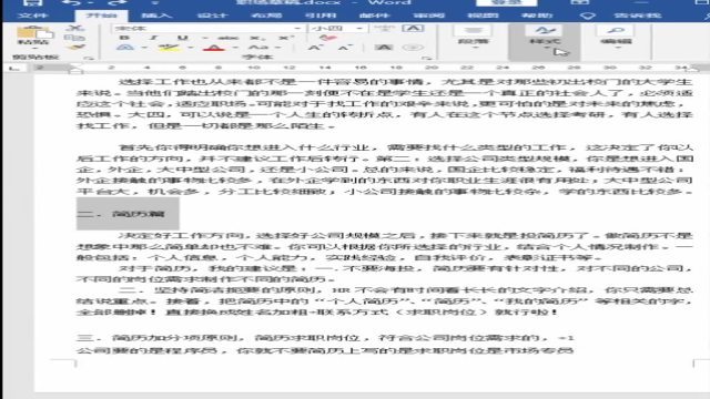 wod设置自动生成目录