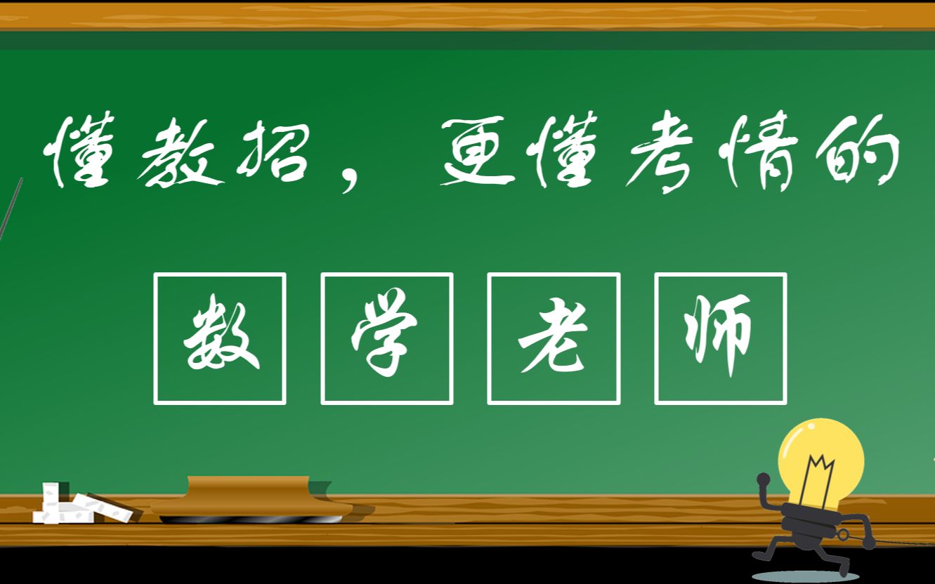 006.函数的概念及其性质(3)