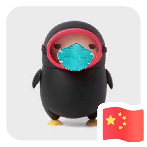 他说他叫王小然 