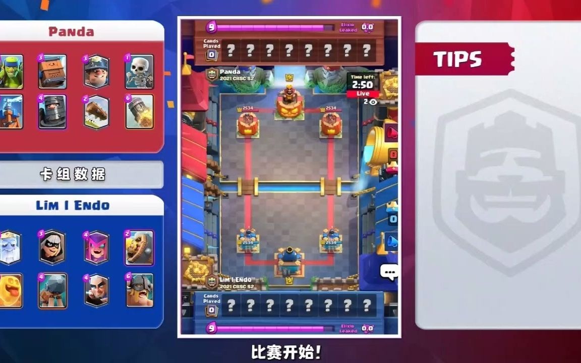 皇室战争变态版2021上分最稳卡组,皇室战争攻略卡组搭配