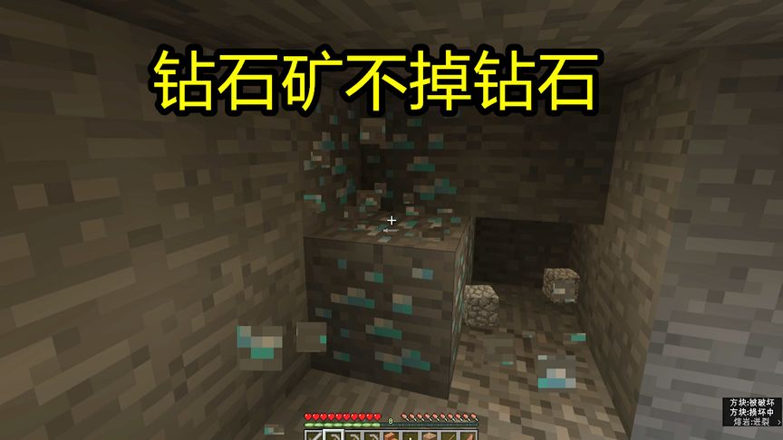 我的世界之暮色森林前传3:钻石矿不掉钻石?老玩家看后笑翻了!