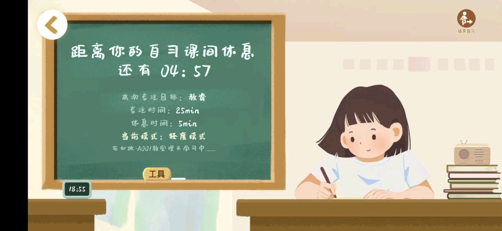 埃里克森的社会化发展理论