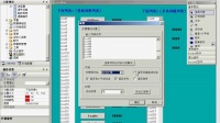 力控6 第二十一讲 WINDOWS控件之下拉列表
