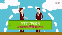 节能宣传周倡议书