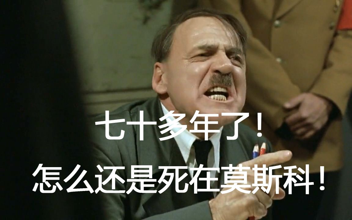 2018世界杯德国队小组赛未能出线-元首的愤怒