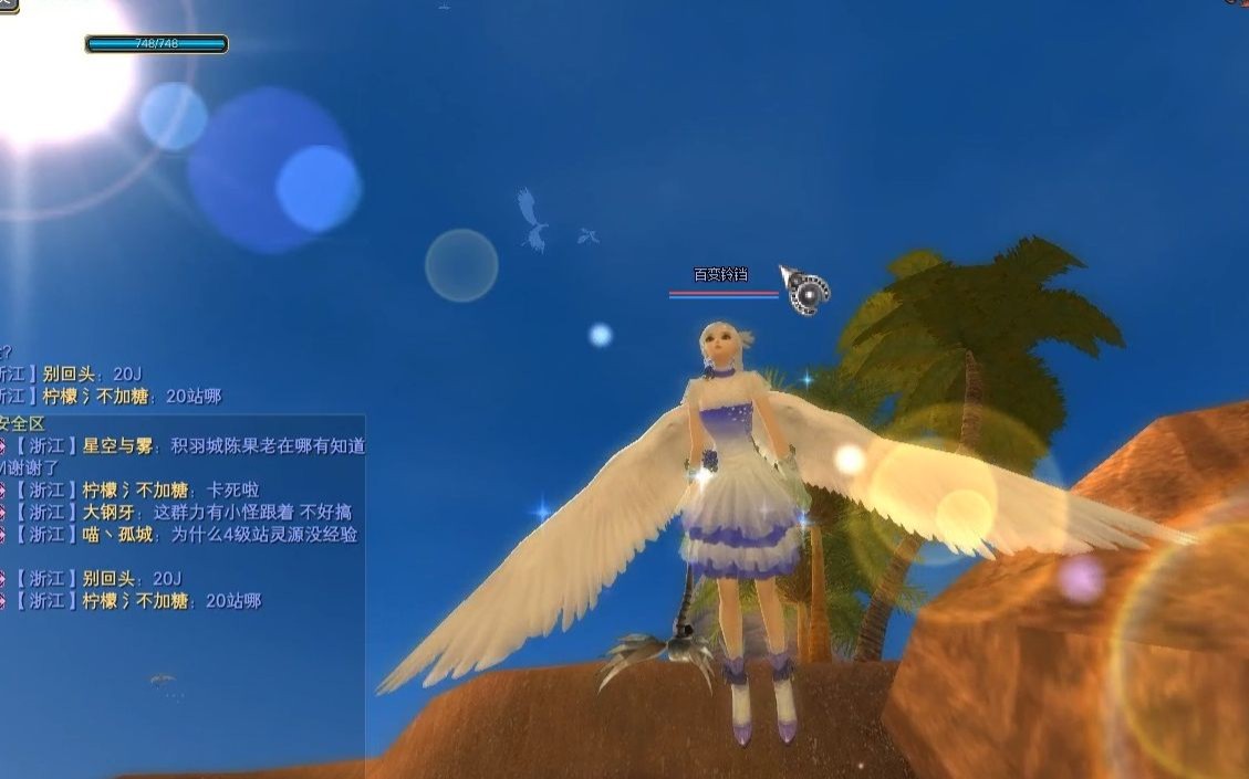 Day1完美世界经典新服21-23级_第一视角