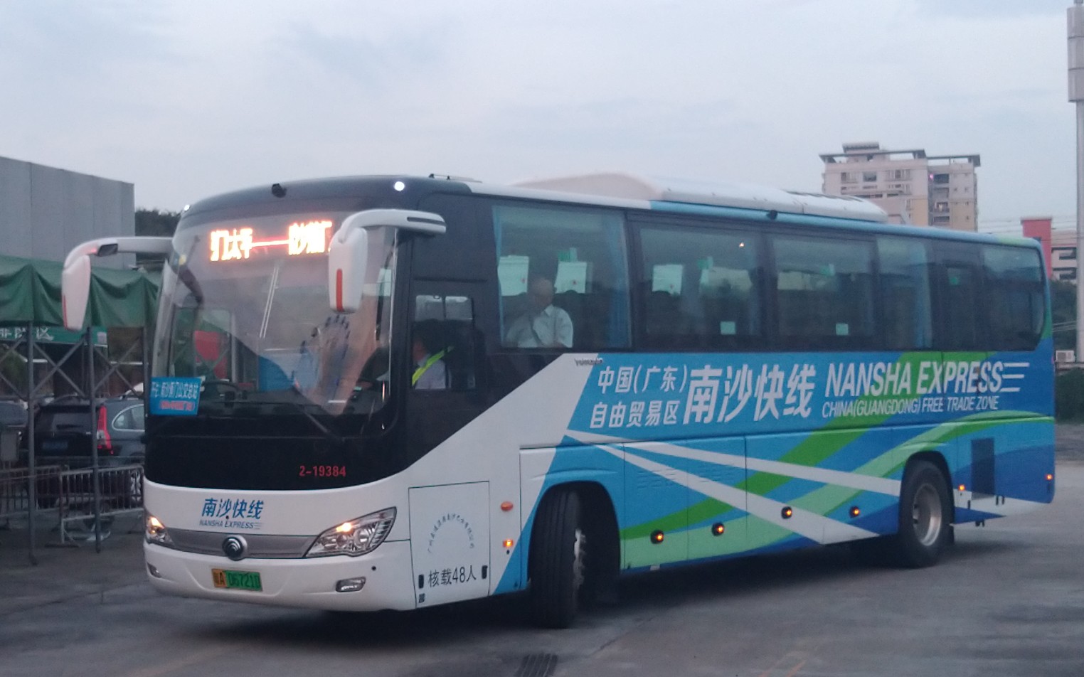 B站首发【跨市公交】南沙快线南沙蕉门——东莞虎门中心客运站pov