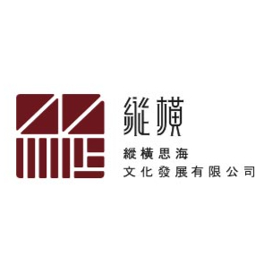 纵横思海 