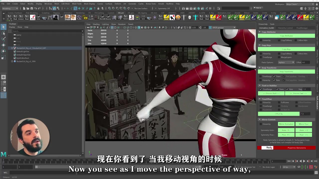 【中文字幕】Maya人类角色行走跳跃身体力学动画制作视频教程\【...