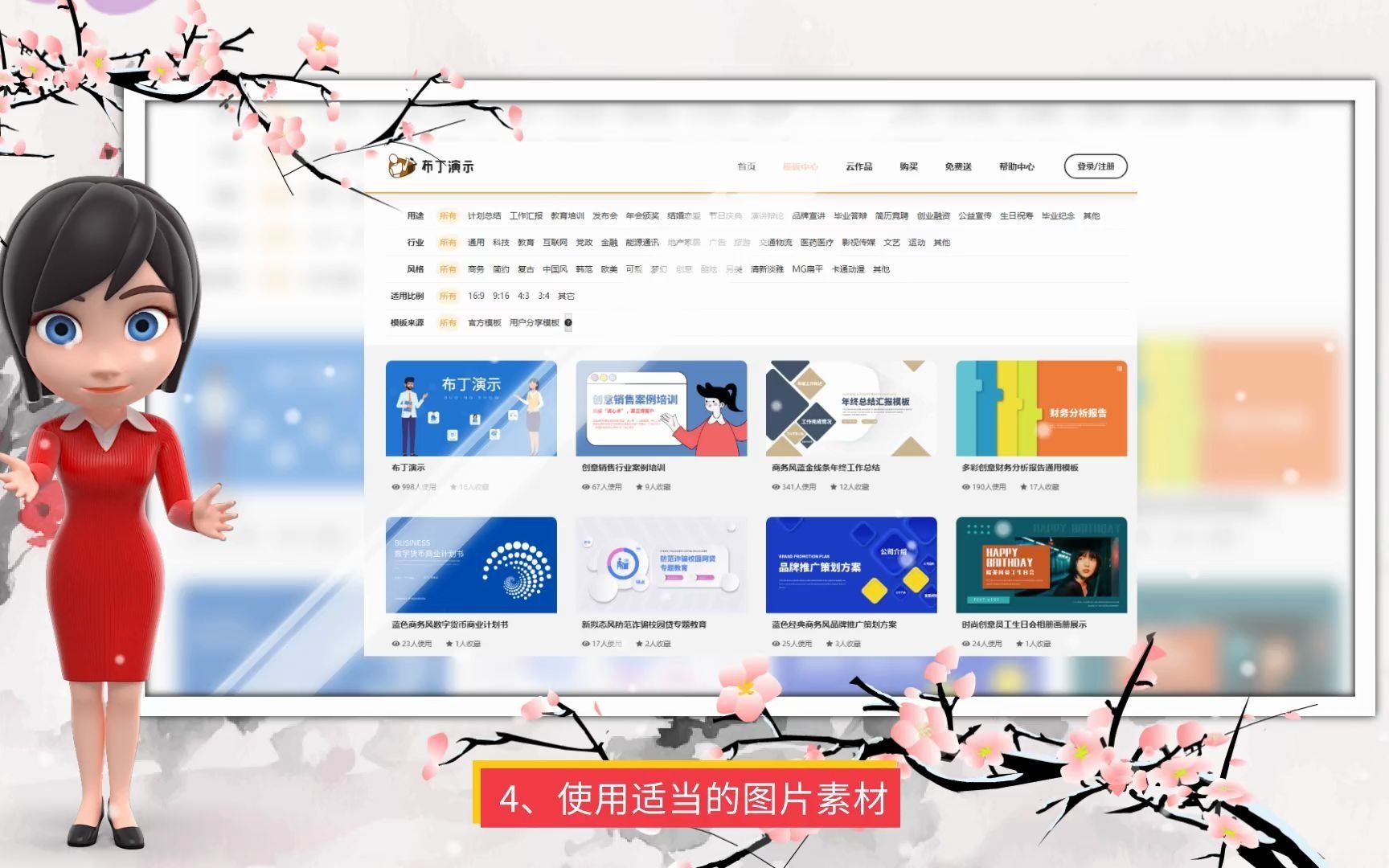 如何制作一个高质量的PPT,教你一招_视频短片的制作方法