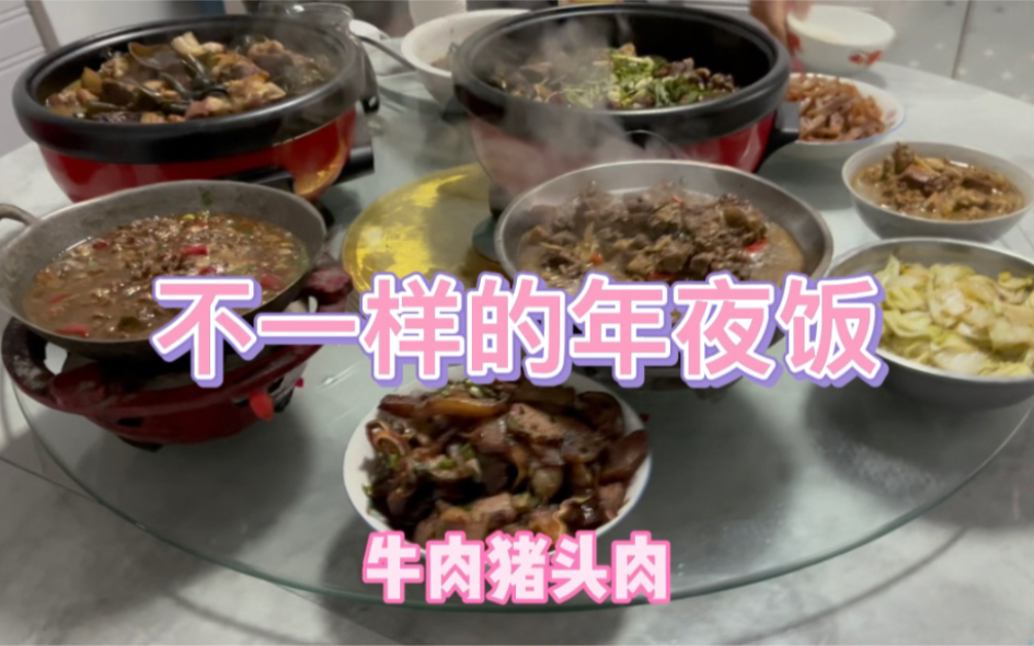 张家界农村不一样的过年风俗,一大桌子硬菜天不见亮就吃年夜饭了