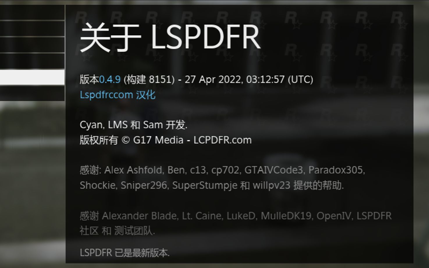 【LSPDFR中文模组】第六十三期 LSPDFR简体中文版0.49 安装教程_...