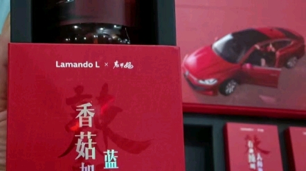 上汽大众2022款全新凌渡L与老干妈一样火辣火爆!(六)#一份限量礼盒,...