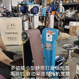 特智机械 