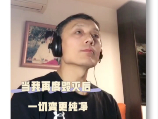 ...完整遛下来了:华晨宇—《疯人院》电音版,让雷鬼响起来,让舌头溜起来