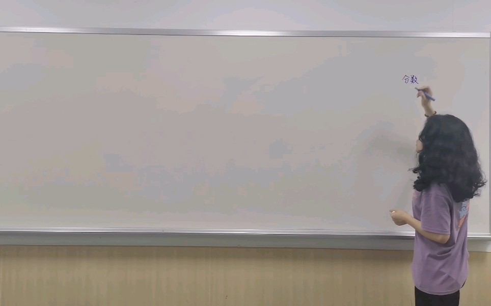 2.分数的乘除运算