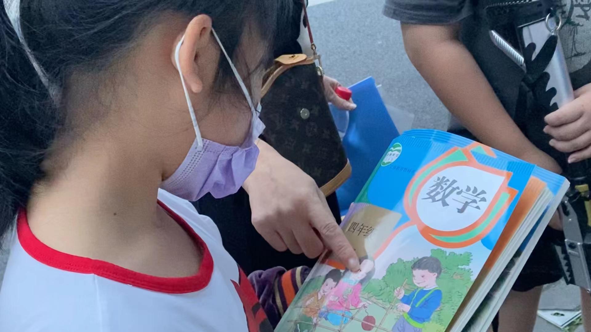 看法 | 人教版小学数学教材插画丑吗?我们问了问孩子、家长和老师